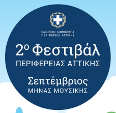 Υπηρεσία Εισιτηρίων - Ticket Services